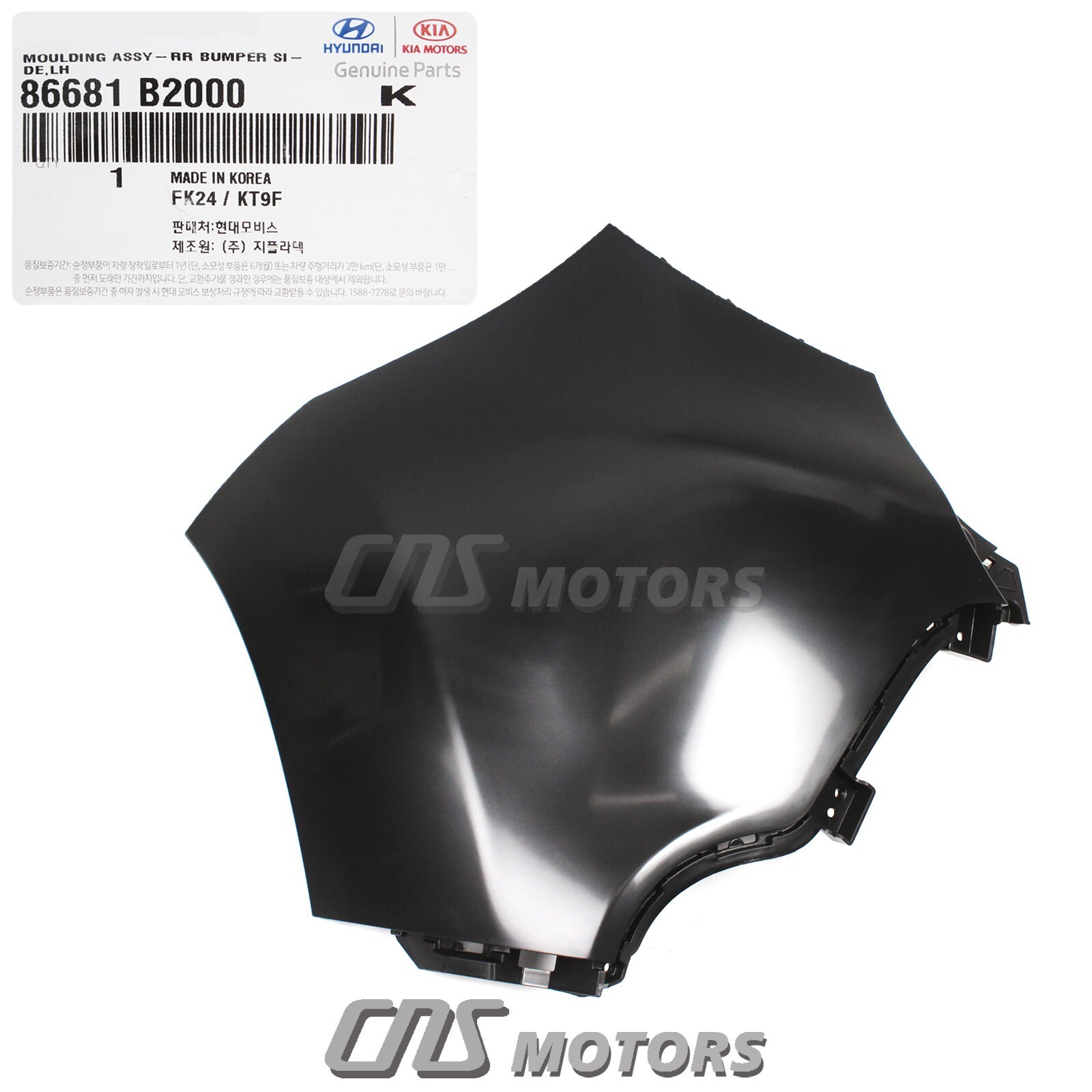 GENUINE Rear Bumper End Cover Side Panel DRIVER for 14-16 Kia Soul ...