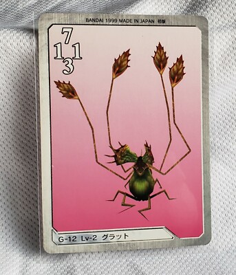 Triple Triad G-12 Lv-1 Grat Card Final Fantasy FF8 FFVIII ONE Of TWO | eBay