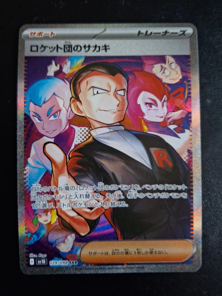 Team Rocket's Giovanni 129/098 Sv10: The Glory of Team Rocket for sale ...
