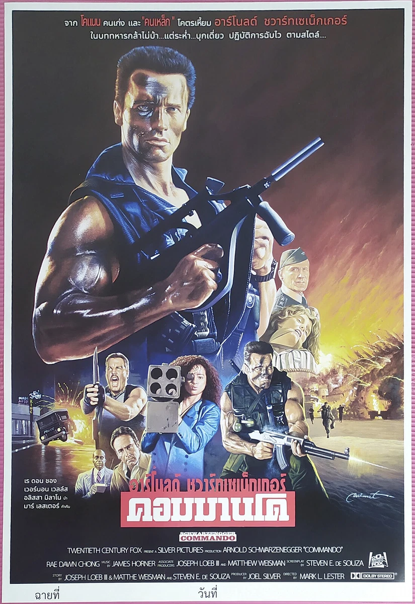 Commando Arnold Poster