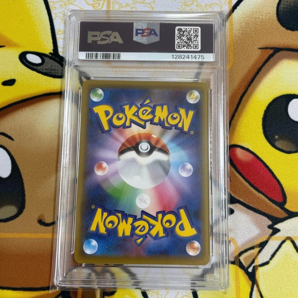 Cramorant 226/S-P Alt Art Pokemon Stamp Box Promo Pokemon Card Japanese ...