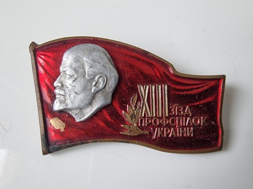 Soviet Pin Badge Medal 13 Congress Communist Party Lenin CPSU USSR ...