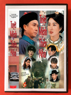 TUYET MENH THIEN NHAI - PHIM BO HONGKONG - 13 DVD - USLT | eBay