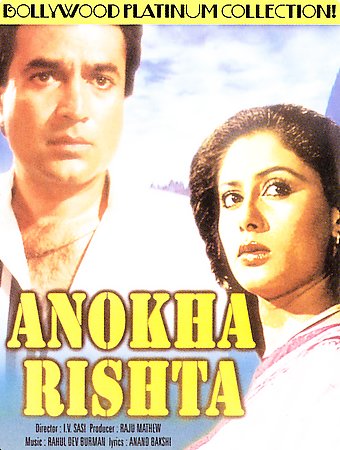 Anokha Rishta (DVD, 2007) for sale online | eBay