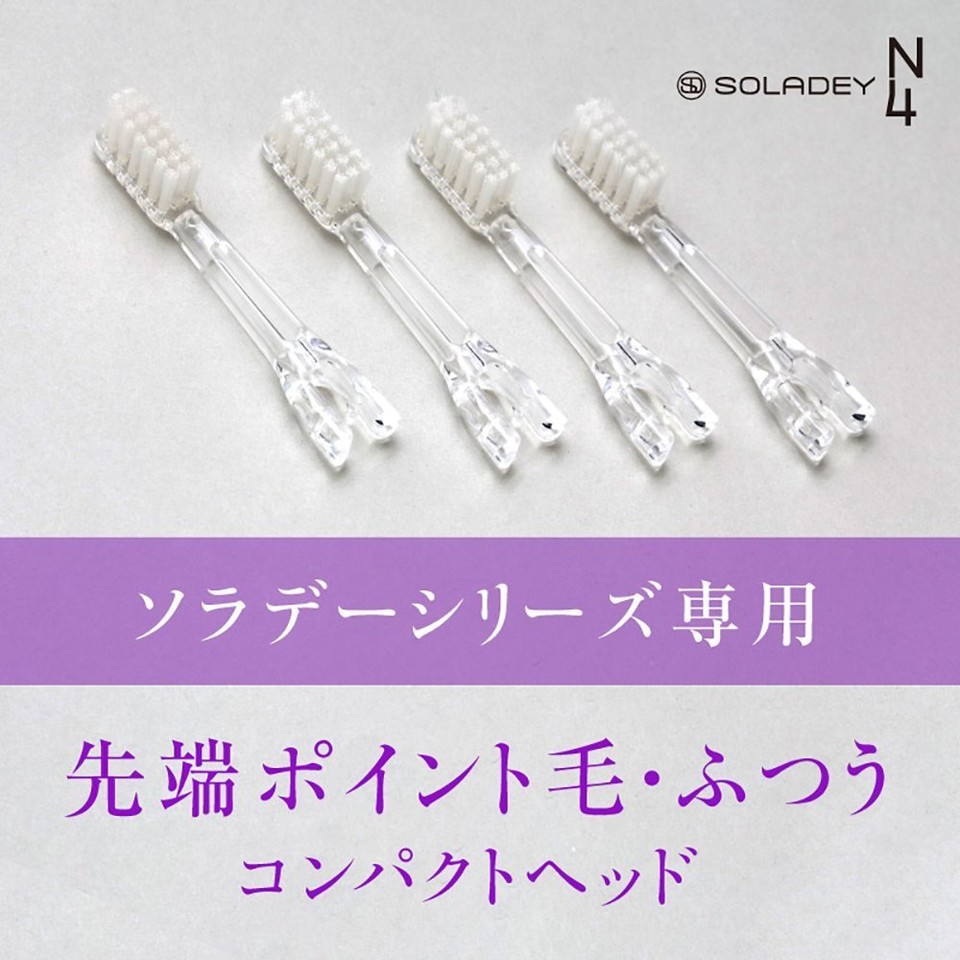 X4 Soladey N4 Ionic Solar Toothbrush Regular Size Medium Replcement ...