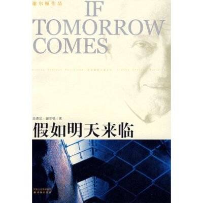 If Tomorrow Comes (full version) By ( MEI ) XIE ER DUN GONG REN | eBay