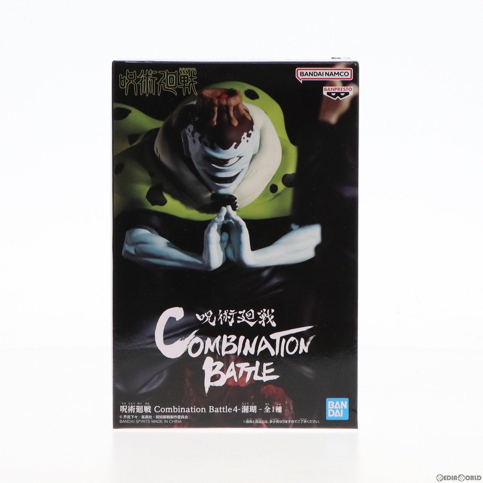 Fig Jogo Jujutsu Kaisen Combination Battle4-Jogo- Figure Prize 2615062 ...