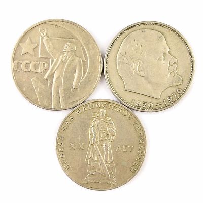 3 X USSR SOVIET RUSSIA COMMEMORATIVE 1 RUBLE COINS SET LENIN COINS CCCP ...