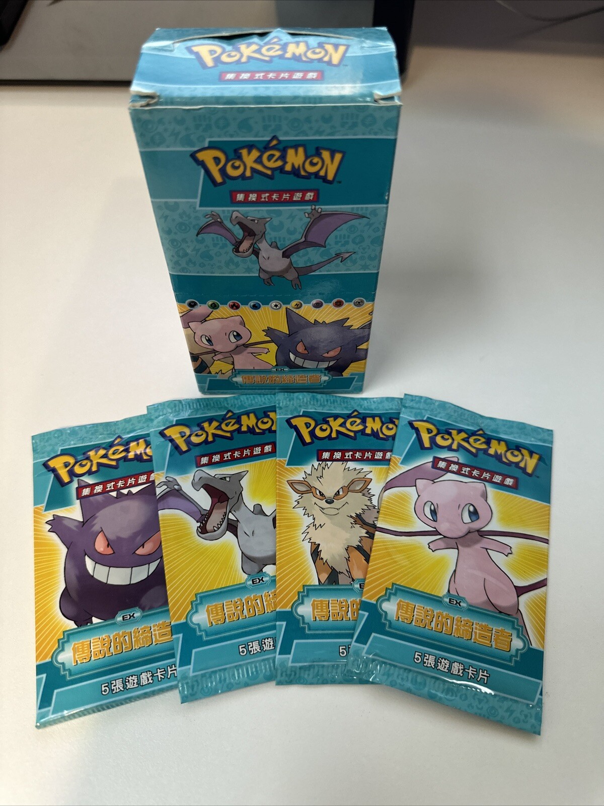 Legend Maker Booster Pack Art Set (4 packs) Chinese Light Pokemon tcg ...