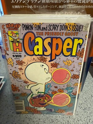 Casper The Friendly Ghost Punkin' Fun Harvey Comic Book #244 | eBay