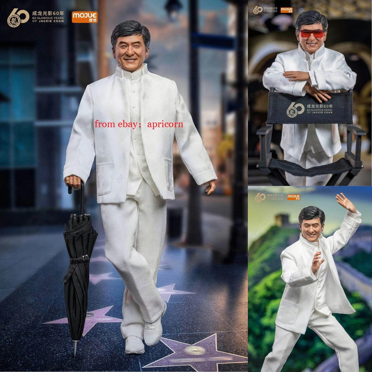Jackie Chan Action Figure Ebay Mcdonald's Jackie Chan Action Figures