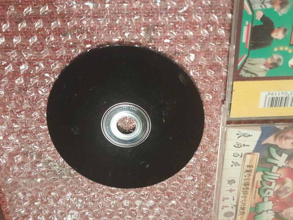 All star mahjong, Sony playstation 1 japan, CIB, Untested | eBay