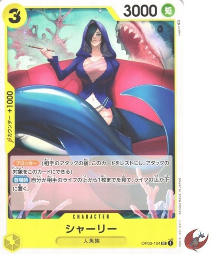 One Piece card OP03-104 Shyarly UC Japanese Era | eBay