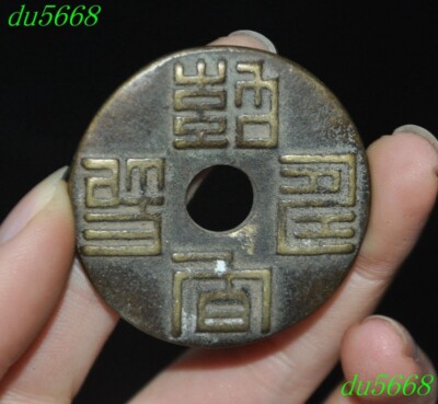 46 mm Collect Old China pure Bronze Ancient currency money specie coins ...