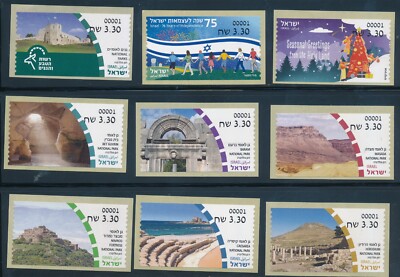 ISRAEL 2023 ATM YEAR SET MNH | eBay