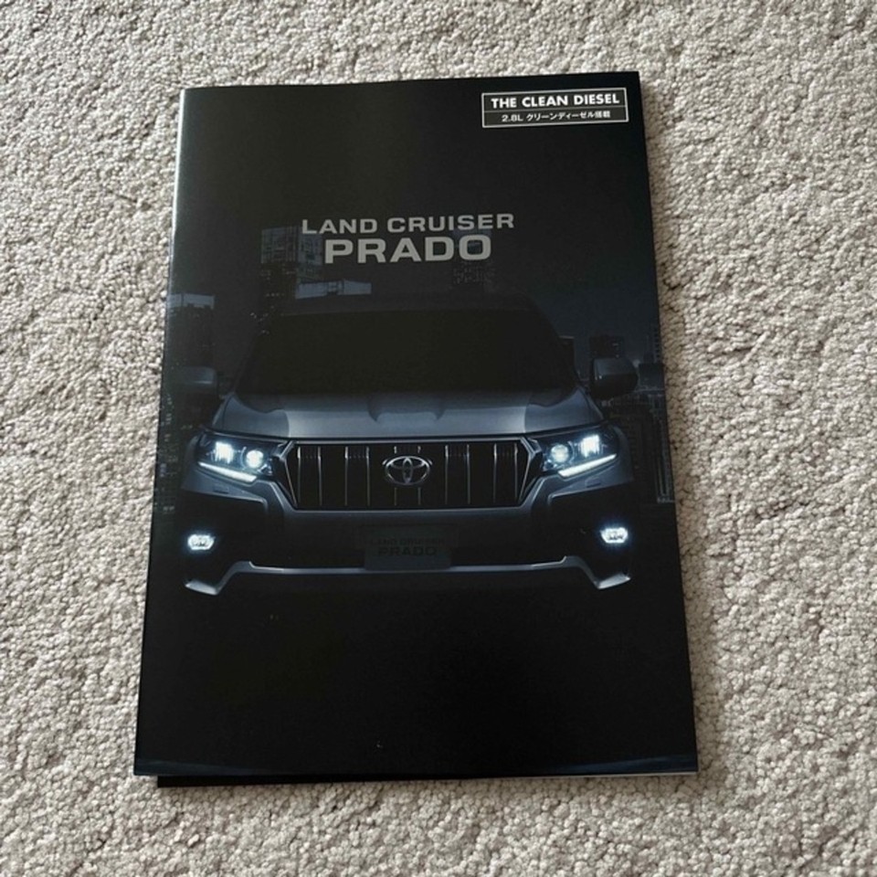 Prado limited edition car catalog | eBay UK
