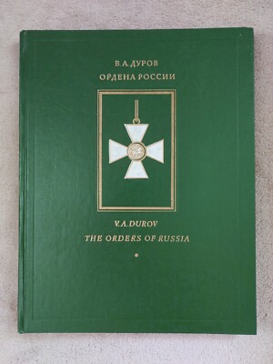 Book of the Order of Russia V. Durov 1993 | eBay