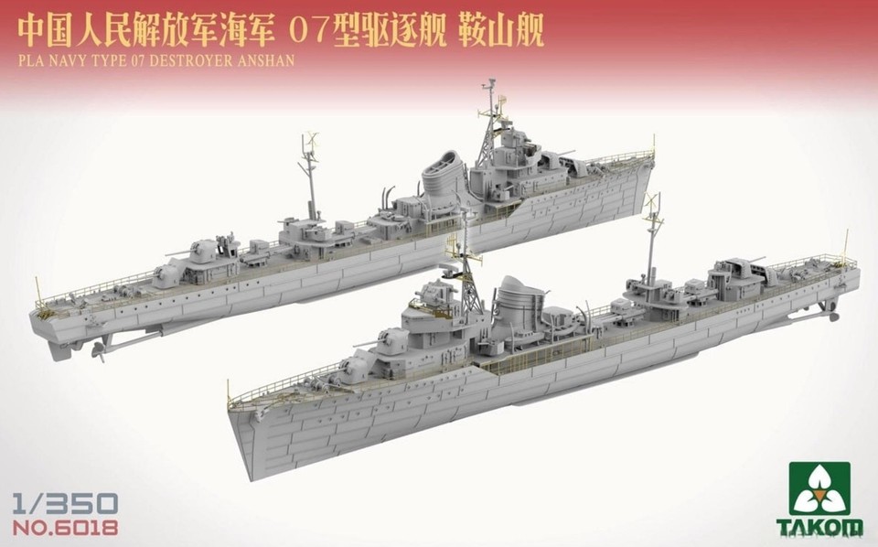 TAKOM 6018 1/350 Soviet Destroyer PR.7 Gremyashchiy 1942 Assembly Model ...