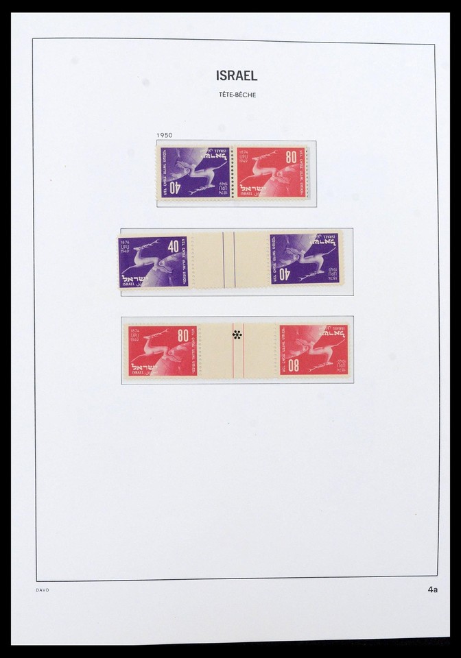 Lot 38499 Stamp collection Israel complete 1948-2010 in 8 albums. | eBay