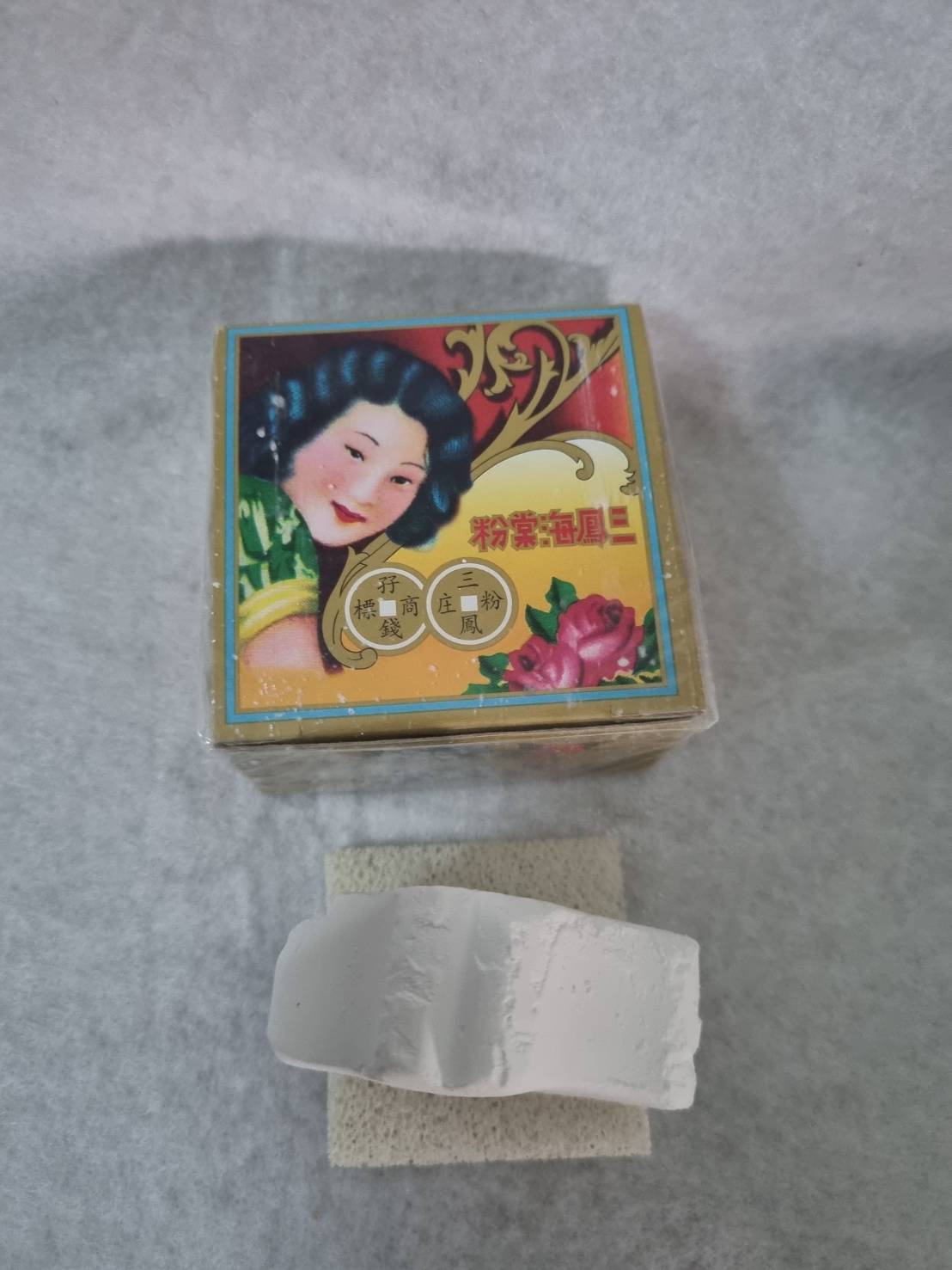 Sam Fong Hoi Tong Powder Traditional Chinese Face White Mind Compact ...