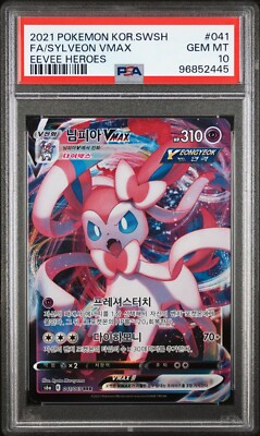 PSA 10 Sylveon Vmax 041/069 RRR s6a Full Art Eevee Heroes Korean ...