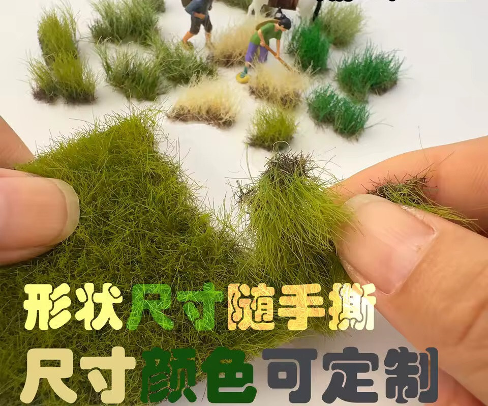 1/35 12mm tall 2.5x.3.5 inch Static Grass Tuft Hand-tearable - yalvse ...