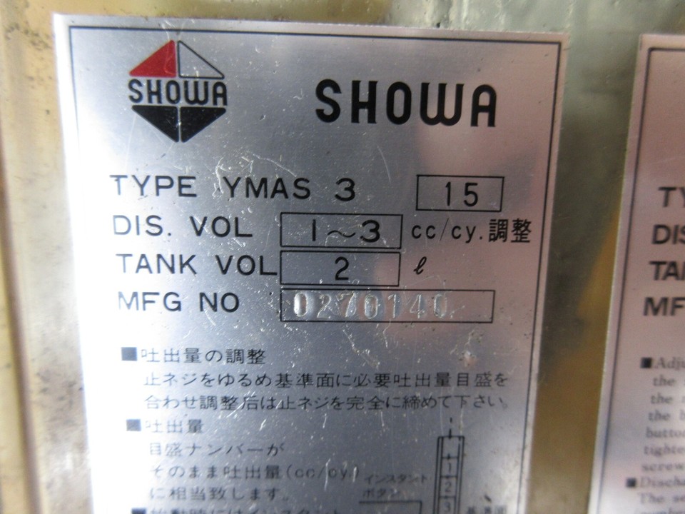 SHOWA OIL LUBRICATOR LUBRICATION TANK PUMP SYSTEM YMAS 3 15 MORI SEIKI ...