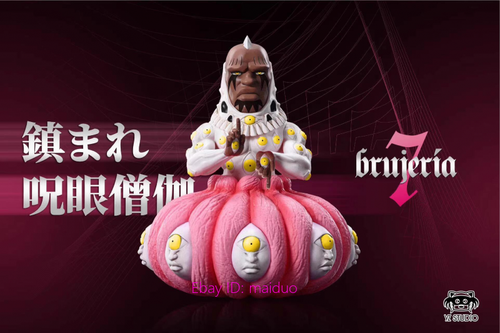 YZ STUDIO Zommari Rureaux Resin Bleach Collectibles Figurine 9cm | eBay