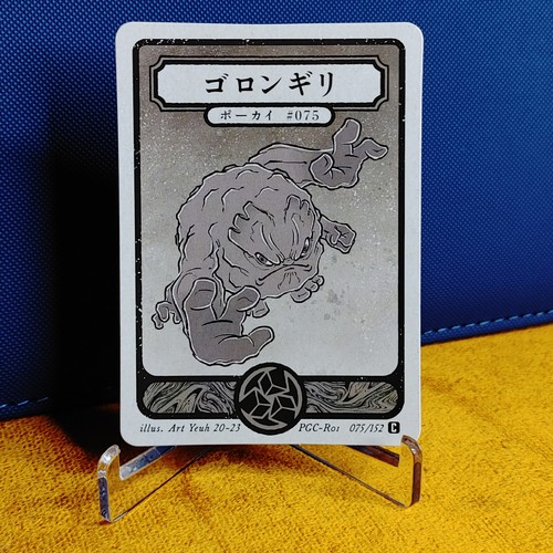 Gravler Artyueh Pokai Gaku Pokemon Custom Card Collection | eBay