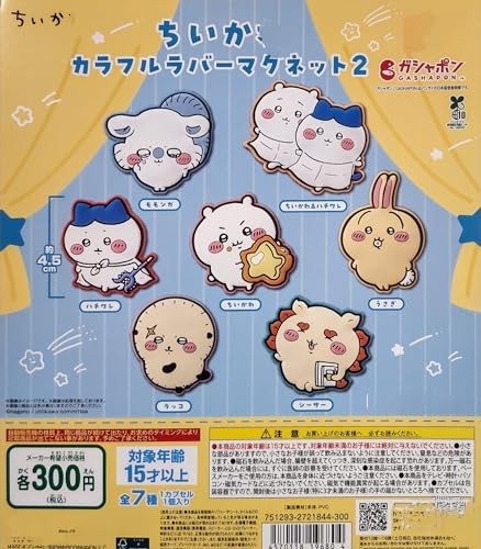 Chikawa Colorful Rubber Magnet Set Complete 7 Types Gachapon Toys | eBay