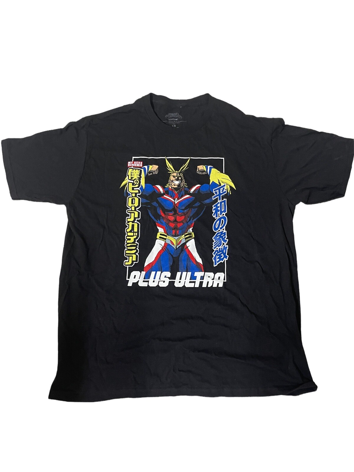 My Hero Academia Anime Plus Ultra Short Sleeves - LG - Gem