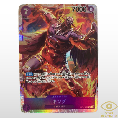 King SR OP01-096 Japanese ONE PIECE Card Game Romance Dawn - NM | eBay