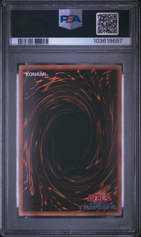 2008 YU-GI-OH! JPN YAP1-ANV PACK #JP006 DARK MAGICIAN GIRL PSA 5 | eBay