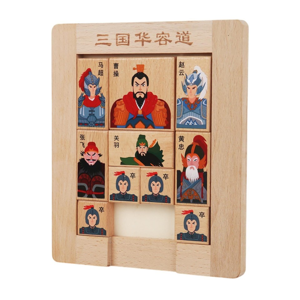 Wooden Sliding Block Games Brain Games Brain Teaser Toy for Boys Girls ...