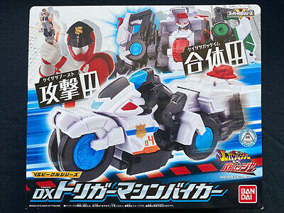 Bandai Kaitou Sentai Lupinranger VS Patoranger Vehicle DX Trigger ...
