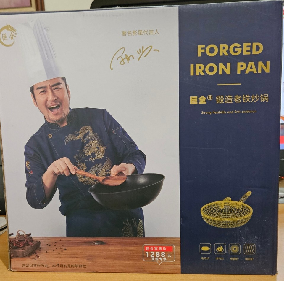 Forged Iron Pan Wok Carbon Steel Chinese Pan Traditional with wooden ...