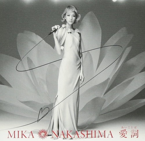 2Discs Cd Nakashima Mika Aiko Aikotoba First Limited Edition Dvd Included Aicl25 | eBay