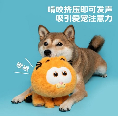 Petsville Garfield and Pooky 22cm/8.6In Stuffed Toy Healing Dog's Toys ...