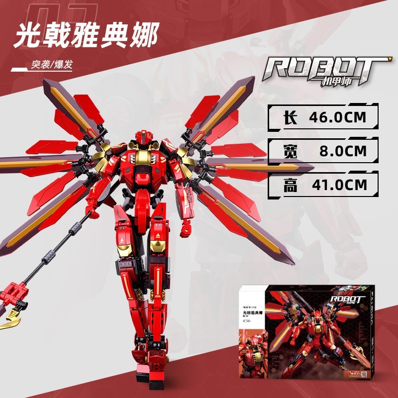 Sluban Pacific Rim Jaeger model Action Figure building block assembled ...