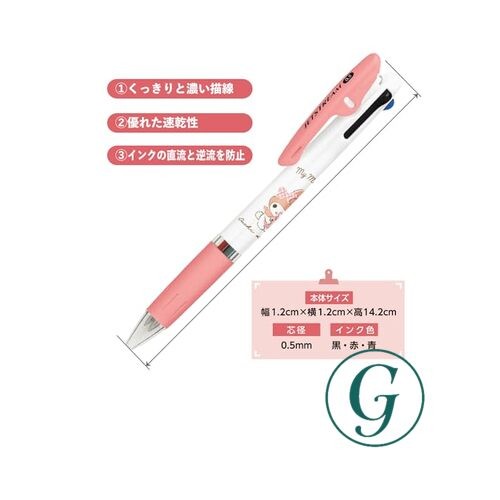 Kamio Japan My Melody Jetstream 301887 Tri-Color Ballpoint Pen 0.5mm ...