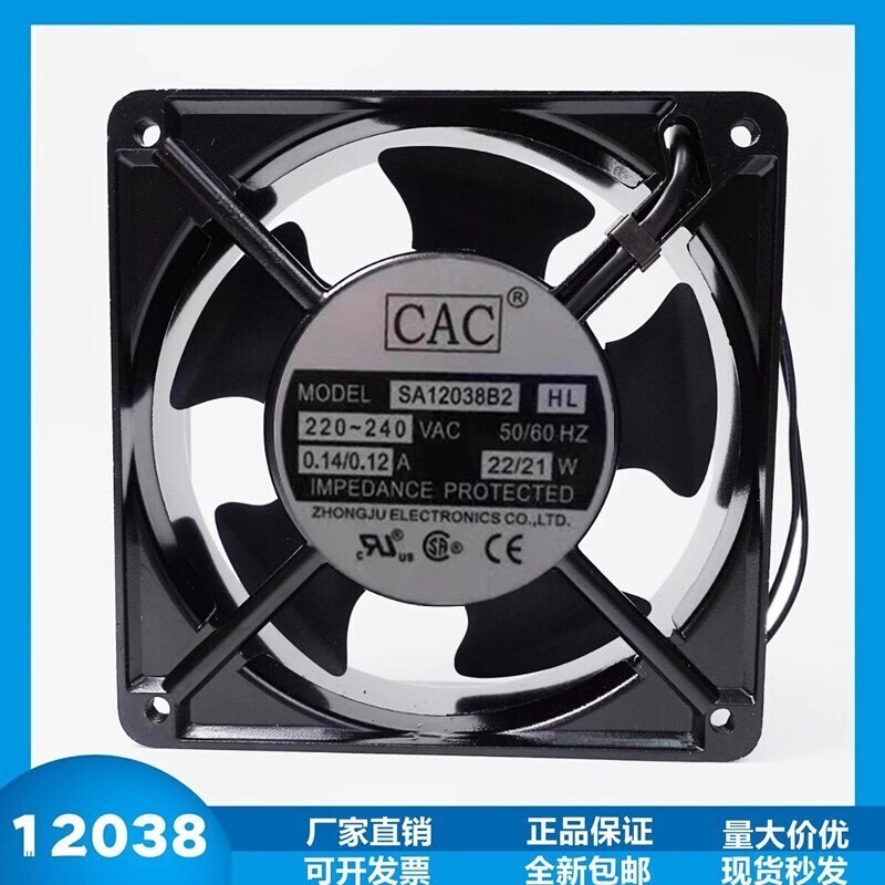 CAC SA12038B2HL AC220V-240V 0.14A/0.12A 22/21W Cooling Fan | eBay