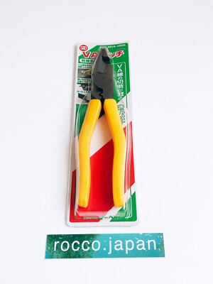 MARVEL MVA-200N VA Pliers Cable Cutter Electrical Tool High Quality | eBay