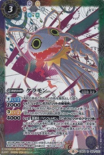 Digimon Keramon Evolution