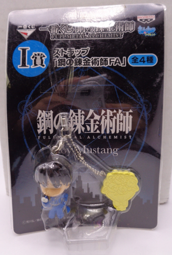 Roy Mustang Kyun Chara Figure Strap Keychain Banpresto 2010 Fullmetal ...