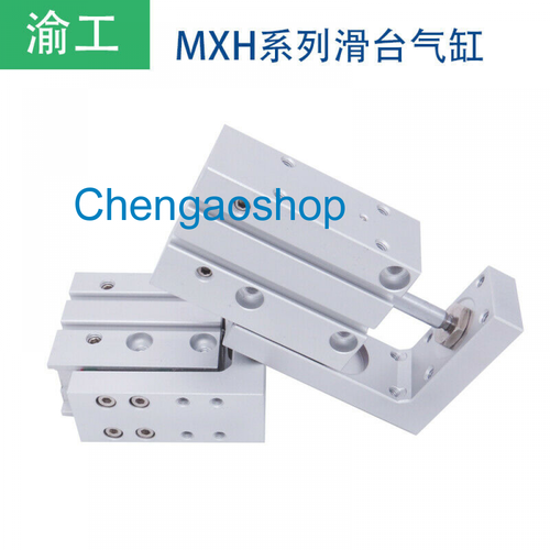 1PC NEW Slide cylinder MXH10-10 #L374 LZ | eBay