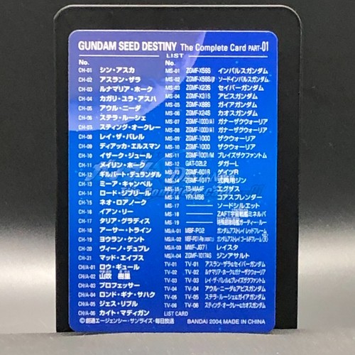 SHINN ASUKA ATHRUN ZARA GUNDAM SEED DESTINY Card TCG Japanese LIST PART ...