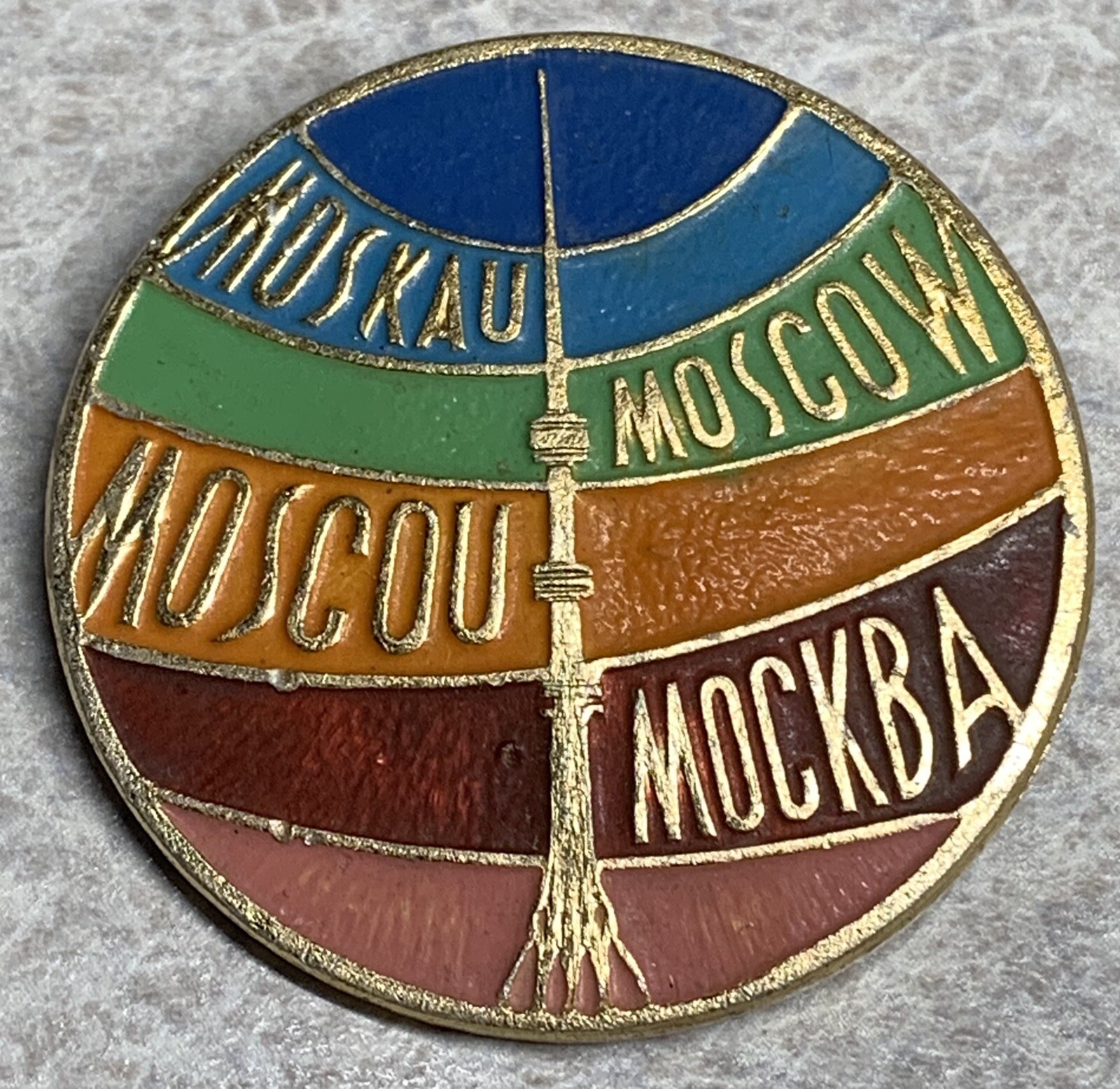 MOSCOW Mockba Moscou Moskau Russia USSR Vintage Lapel Hat Pin [B] | eBay