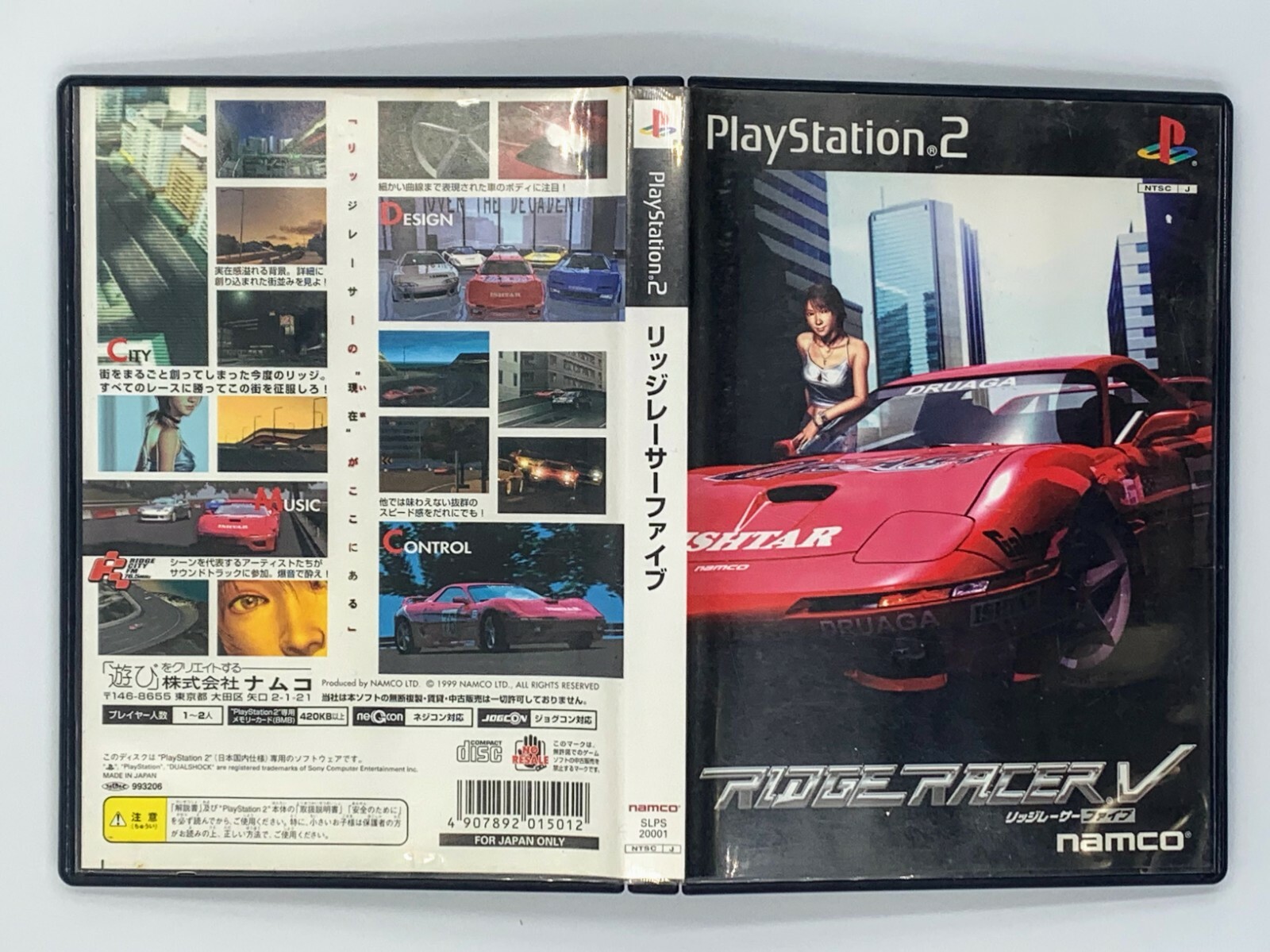 Ridge Racer V Sony PlayStation 2 PS2 Japan Import US Seller | eBay