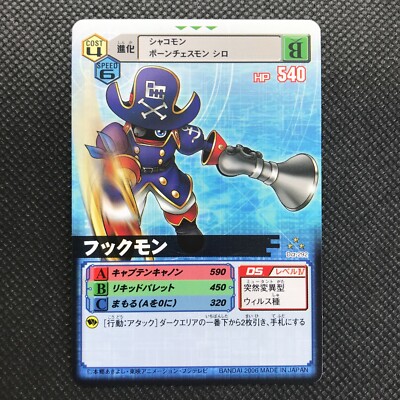 Hookmon Digimon card game Digital Monster BANDAI Made in Japan F/S | eBay