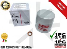 Honda Auto Service Oil Filter Drain Deflector VSB02C000023 for sale ...